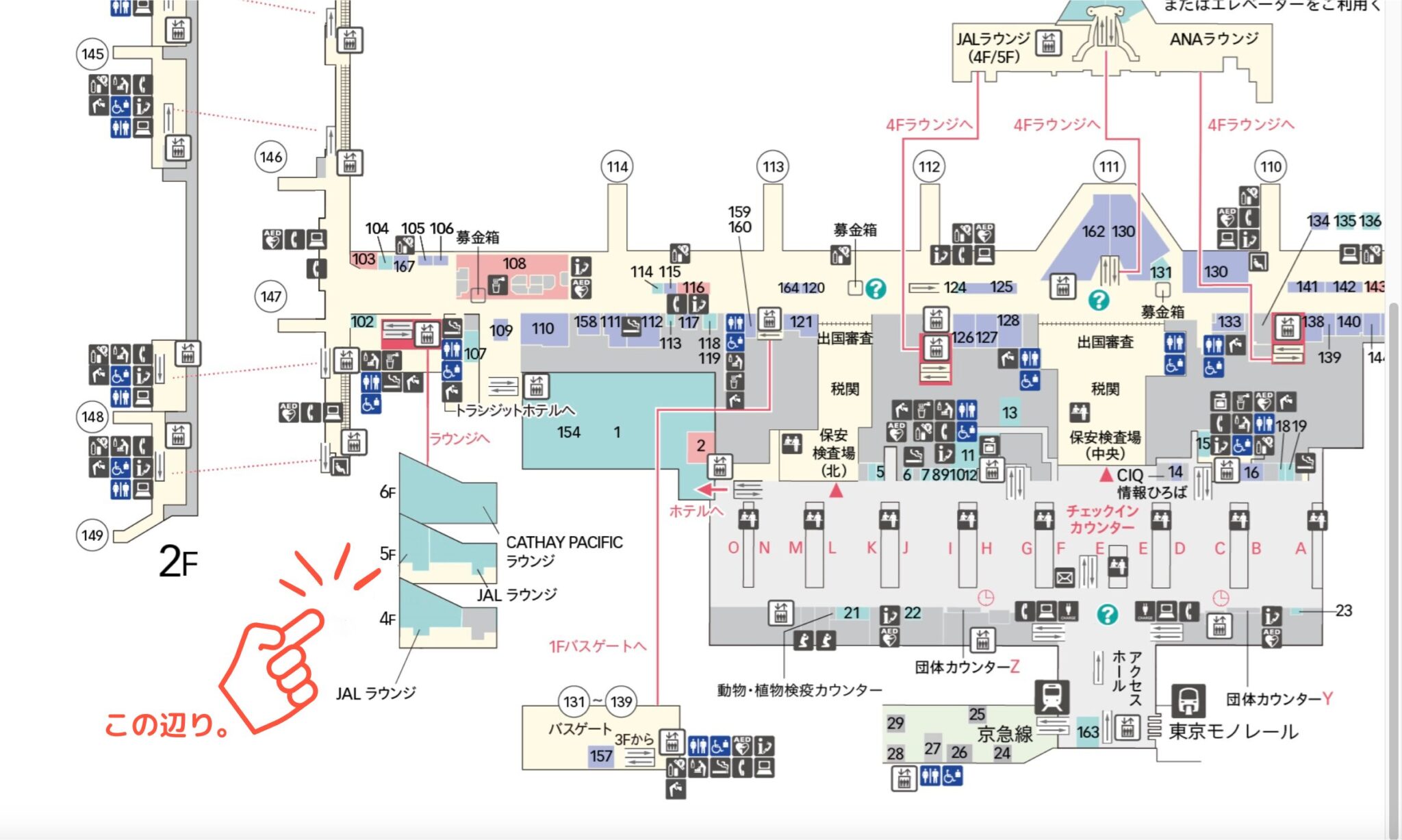 【日本初】羽田空港アメックス《センチュリオン・ラウンジ》2025年オープン！ | Shall we chill